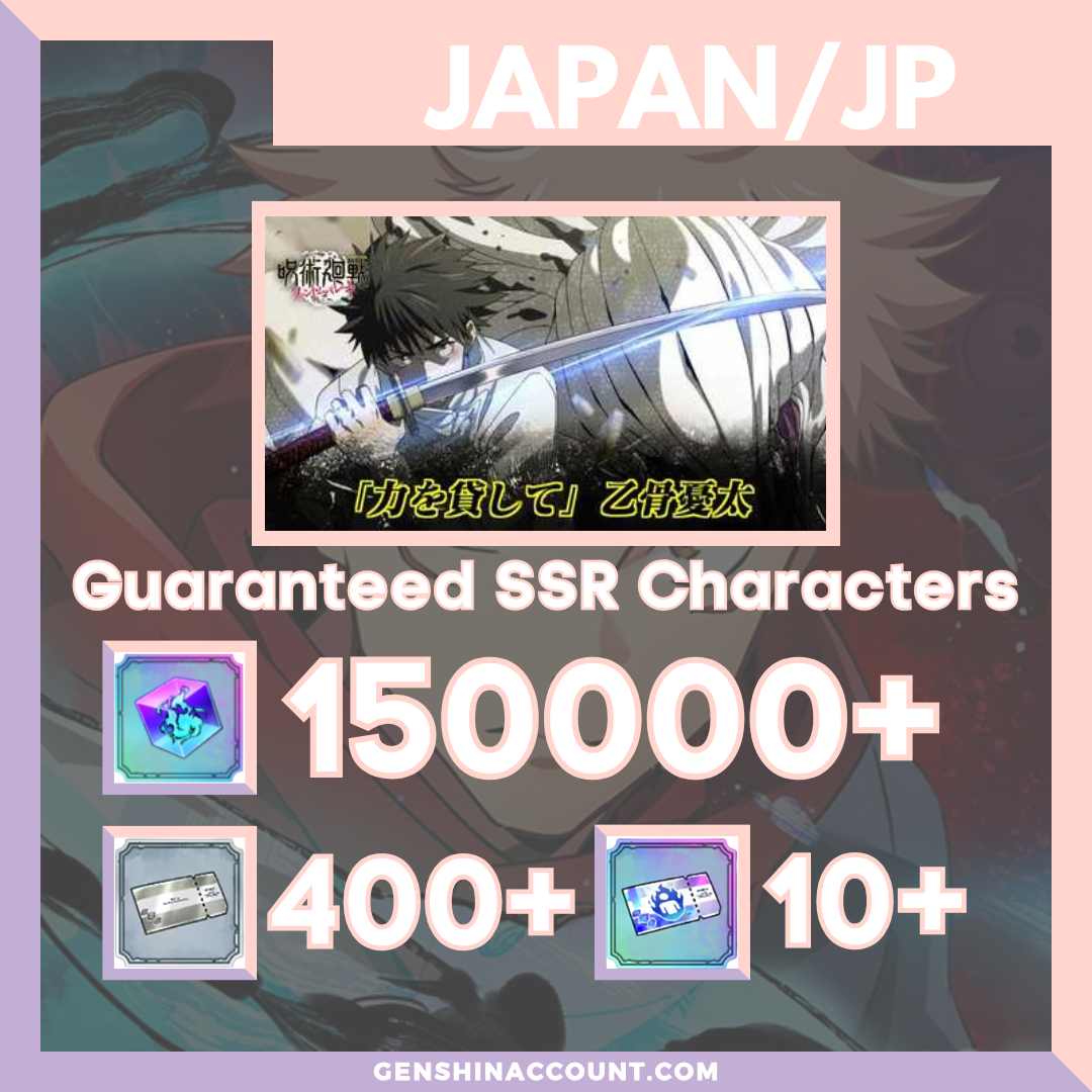 Jujutsu Kaisen Phantom Parade (Lend Me Your Power) Yuta Okkotsu Starte ...