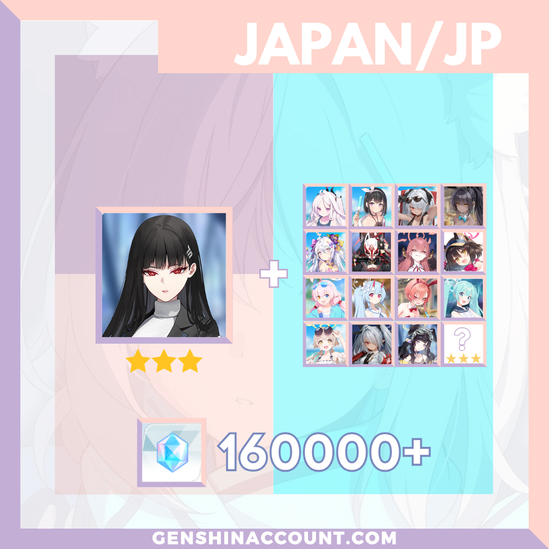 Blue Archive Rio META 3-Star Pyroxene Limited Starter Account ( Japan ...