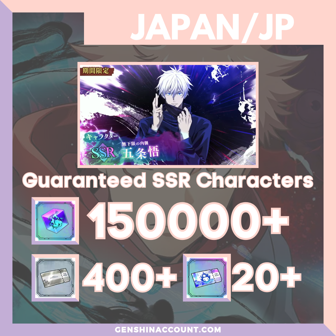 Jujutsu Kaisen Phantom Parade (Within Infinity) Satoru Gojo Starter Ac ...